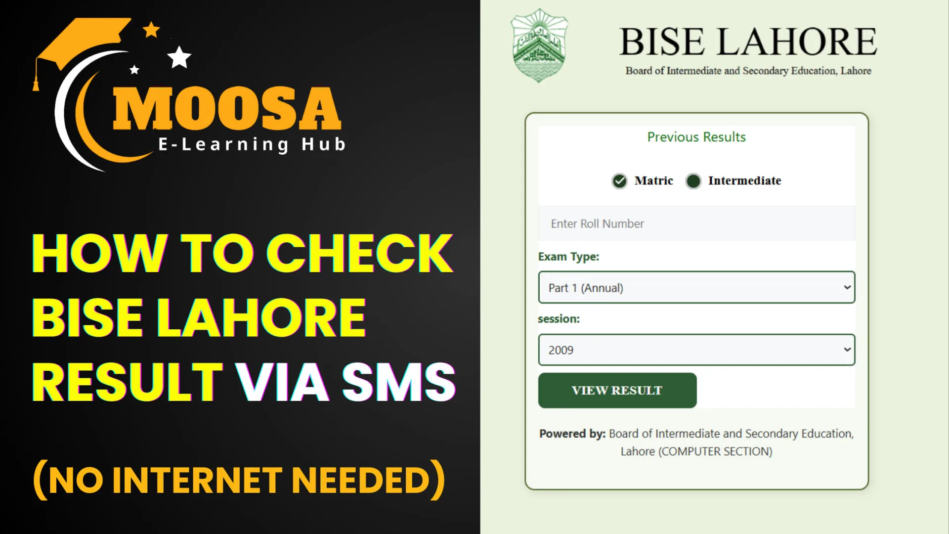 How to Check BISE Lahore Result by SMS 2025 | BISE Lahore Results